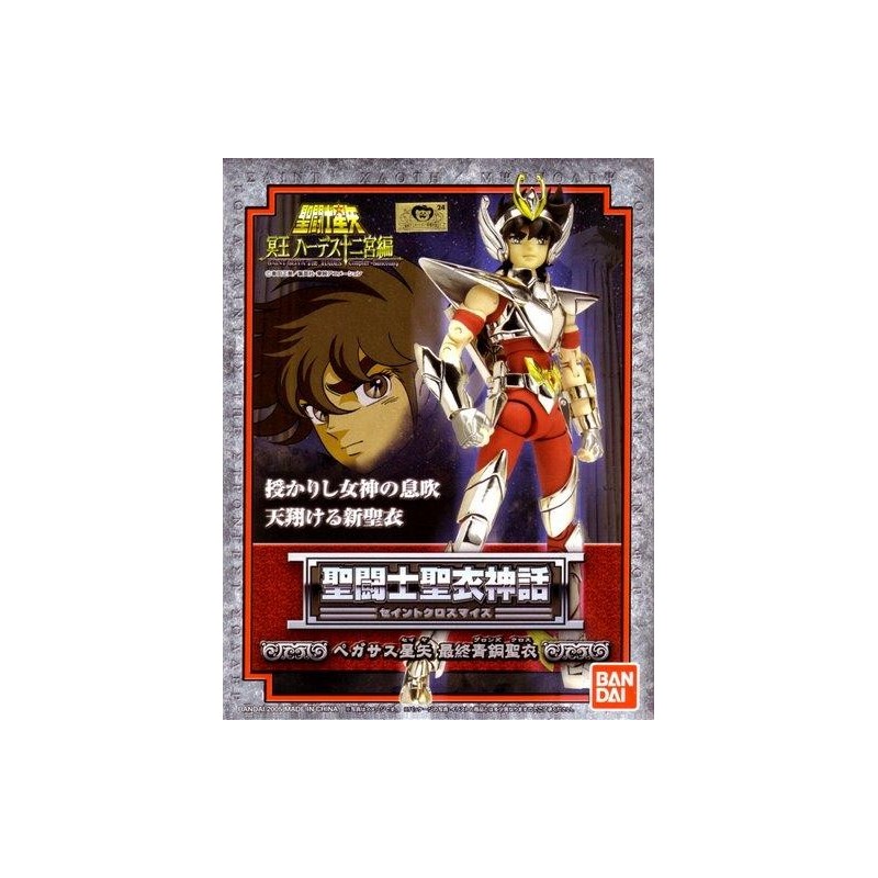 SAINT SEIYA Pégase Pegasus V3 Myth Cloth BANDAI 1ère Ed.