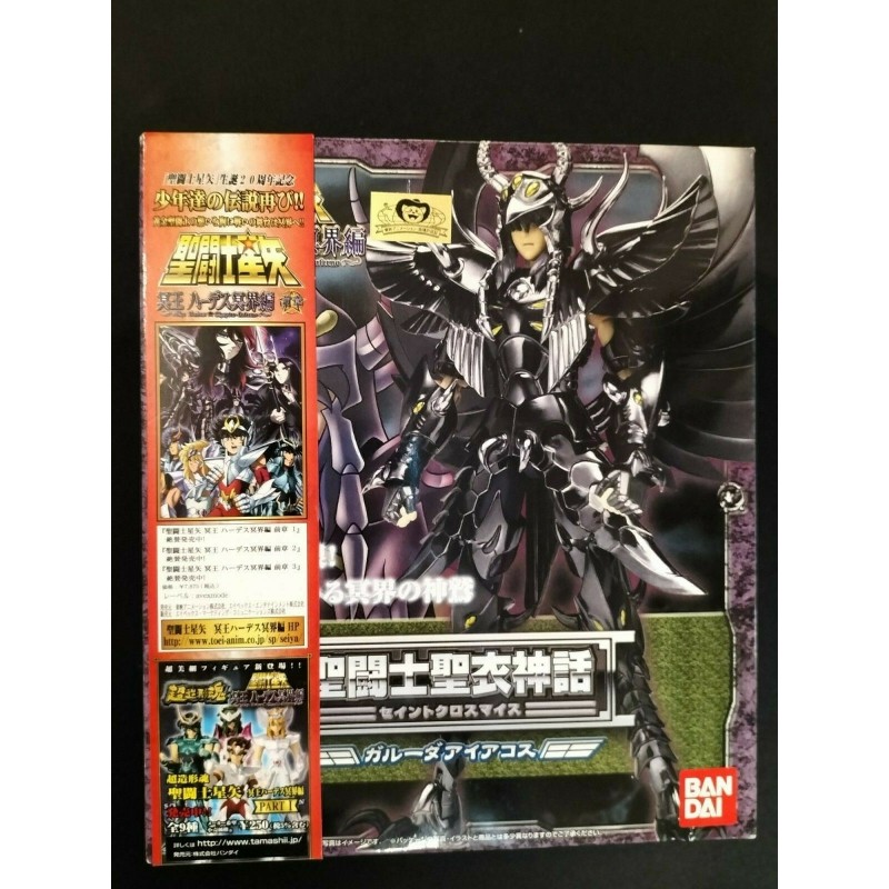 SAINT SEIYA Eaque du Garuda Myth Cloth BANDAI