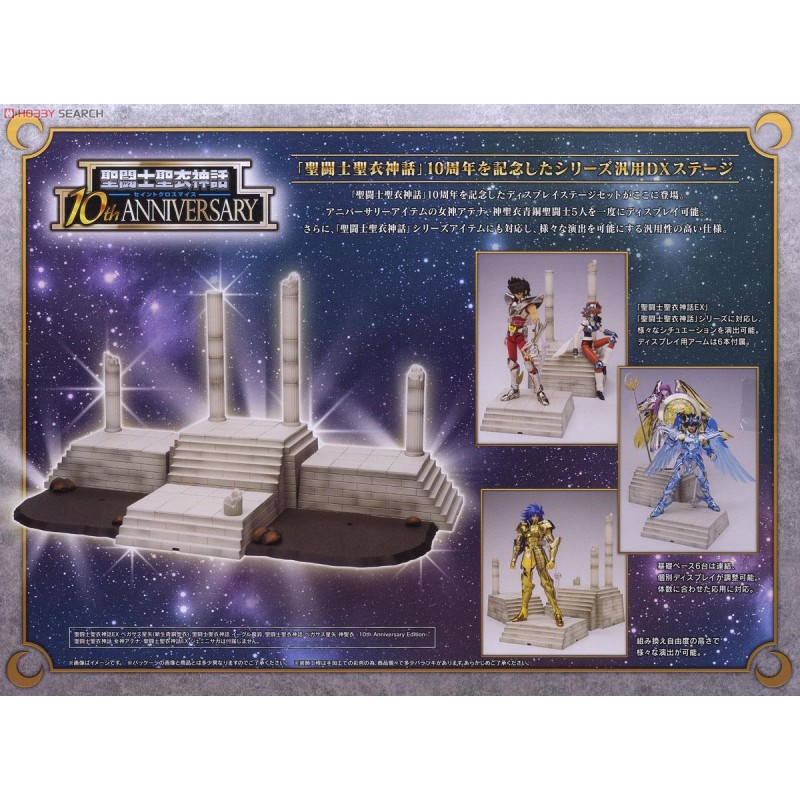 SAINT SEIYA DX Display Stage Set Socles Stands Myth Cloth BANDAI 10th ...