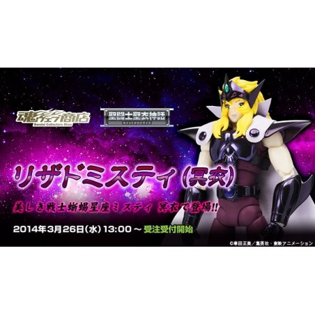 SAINT SEIYA Misty Lézard Surplis Lizard Surplice Myth Cloth BANDAI ...